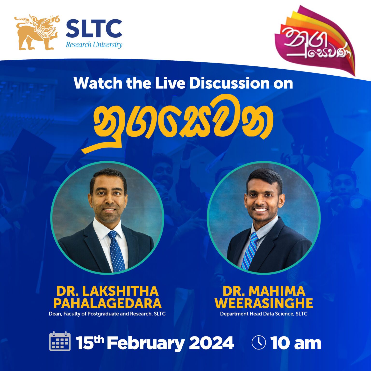 SLTC Academics on ‘Nugasewana’ Show - SLTC
